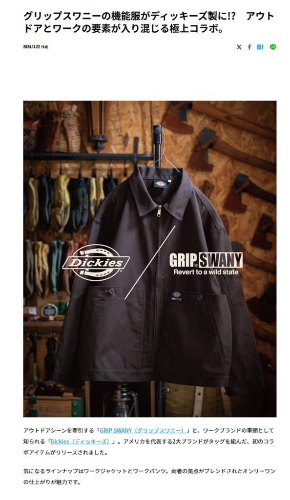 GO OUT WEB 2024.11.22 Fri - Posted – grip-swany