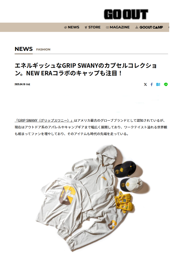 GO OUT WEB 2025.04.10 Thu - Posted – grip-swany